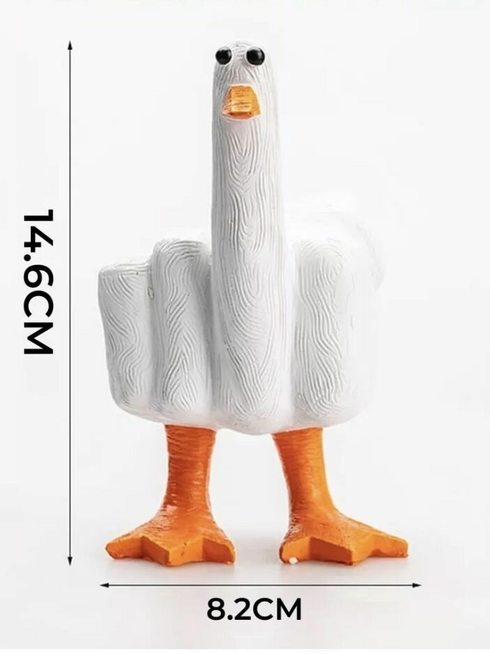 Статуэтка "Duck You" Гусь, гипс, высота 14,5 см, длина 8,5 см