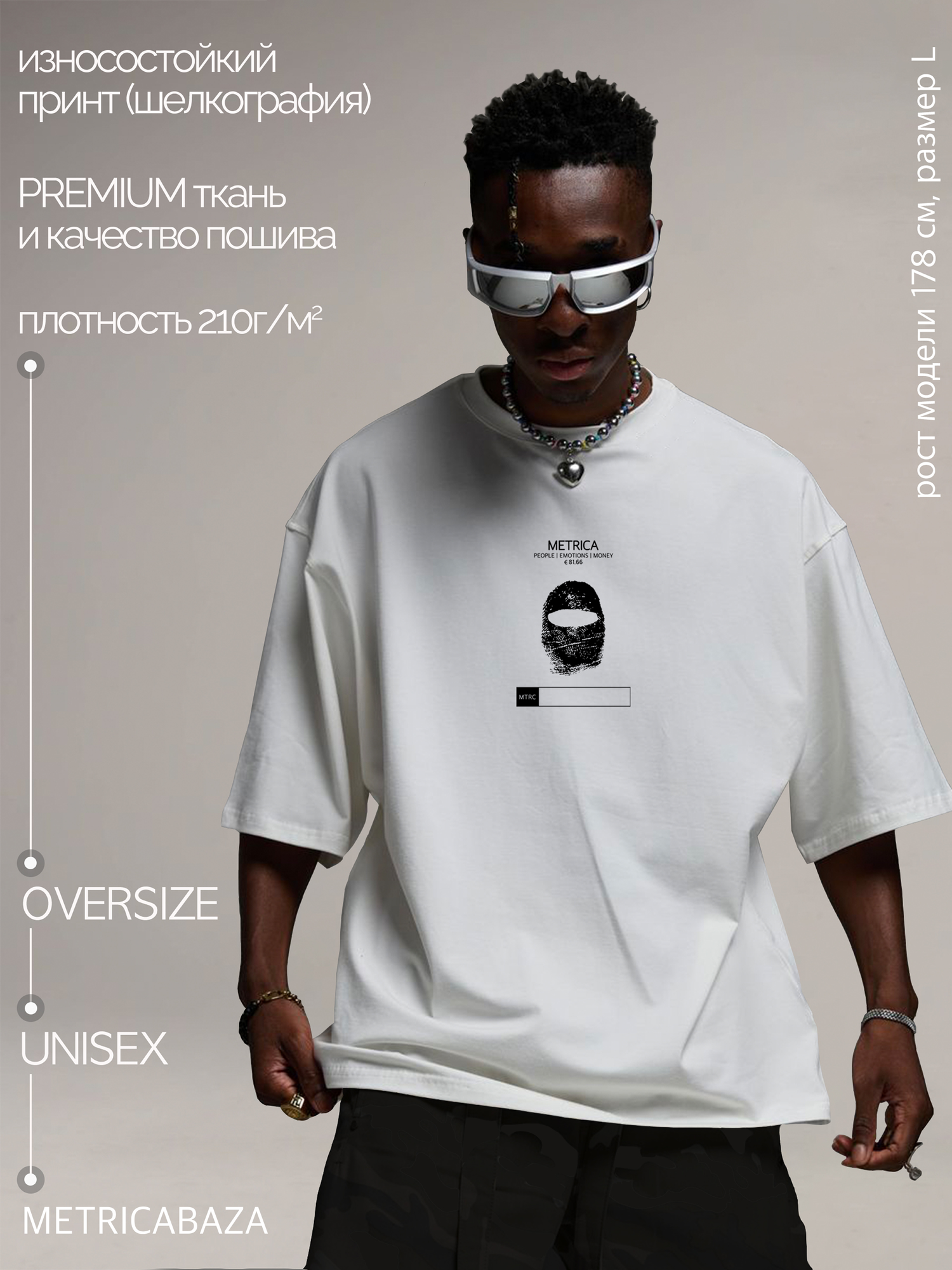 Футболка BALACLAVA