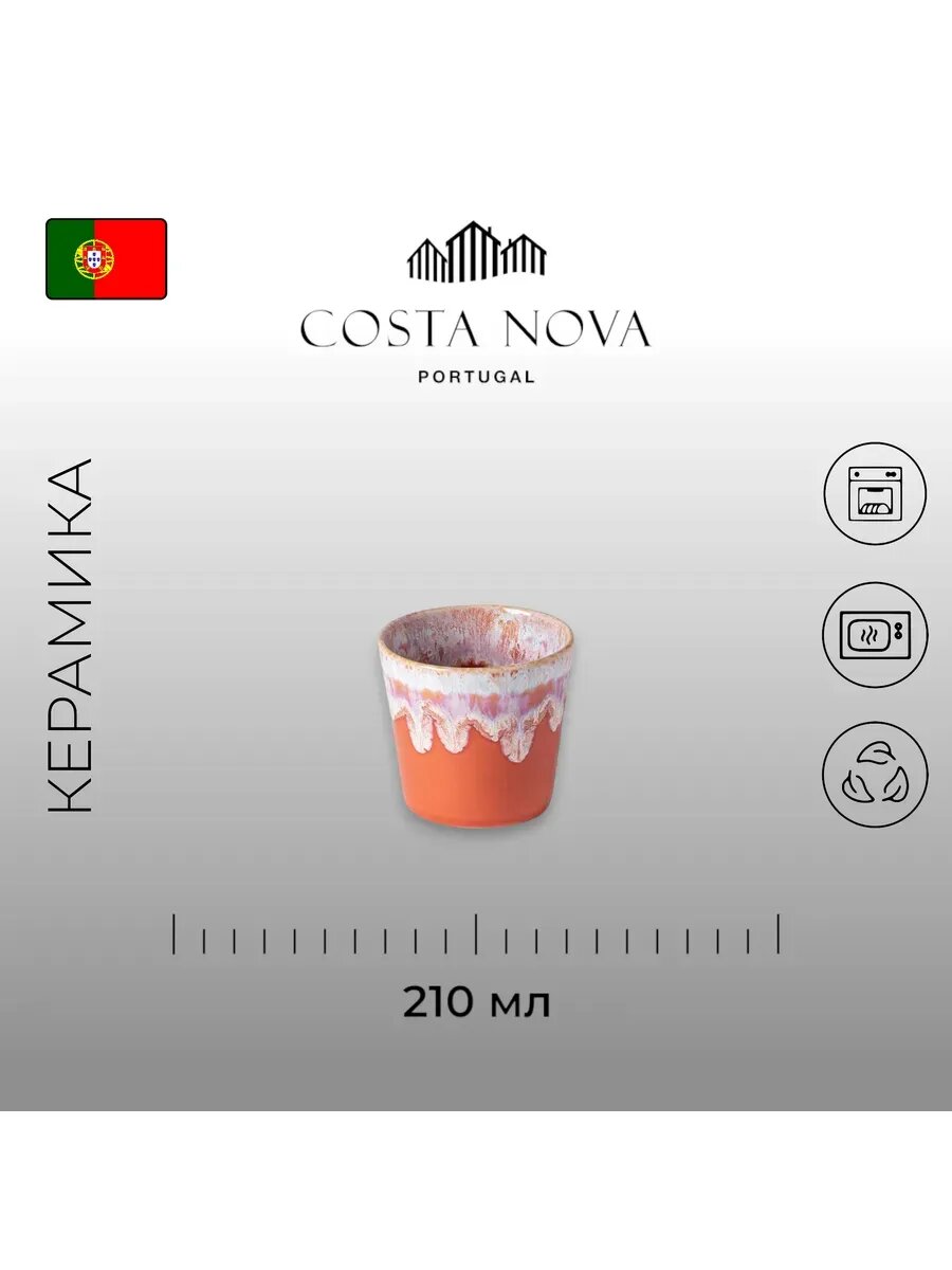 Чашка, Costa Nova, Grespresso, 210 мл, керамика, Португалия