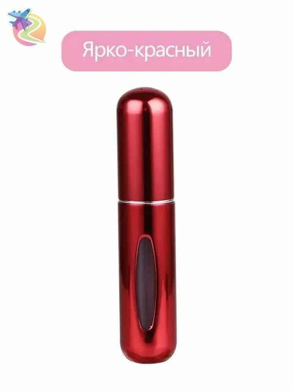 MOSIKER 5 мл мини-пульверизатор для духов, портативный и перезаправляемый