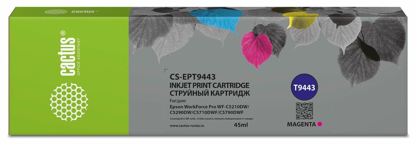 Картридж струйный CACTUS T9443 пурпурный пигмент, 45 мл для Epson WorkForce WF-C5290DW WF-C5790DW с чипом (CS-EPT9443)