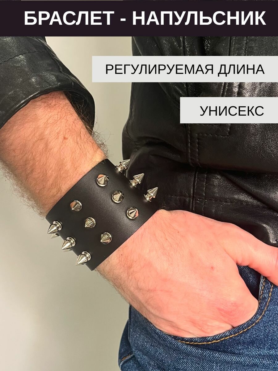 Браслет, металл