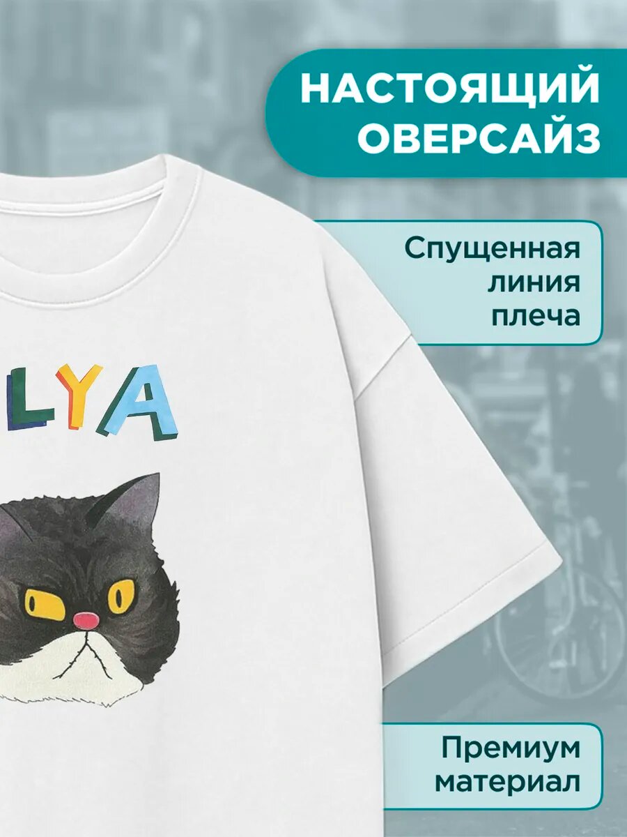 Футболка PRINTSHOT, 1 шт., размер M, белый — фото 1