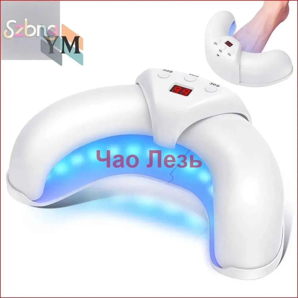 Лазерный инфракрасный аппарат для лечения онихомикоза множественных ногтей на ногах, эффективный и безопасный домашнего применения