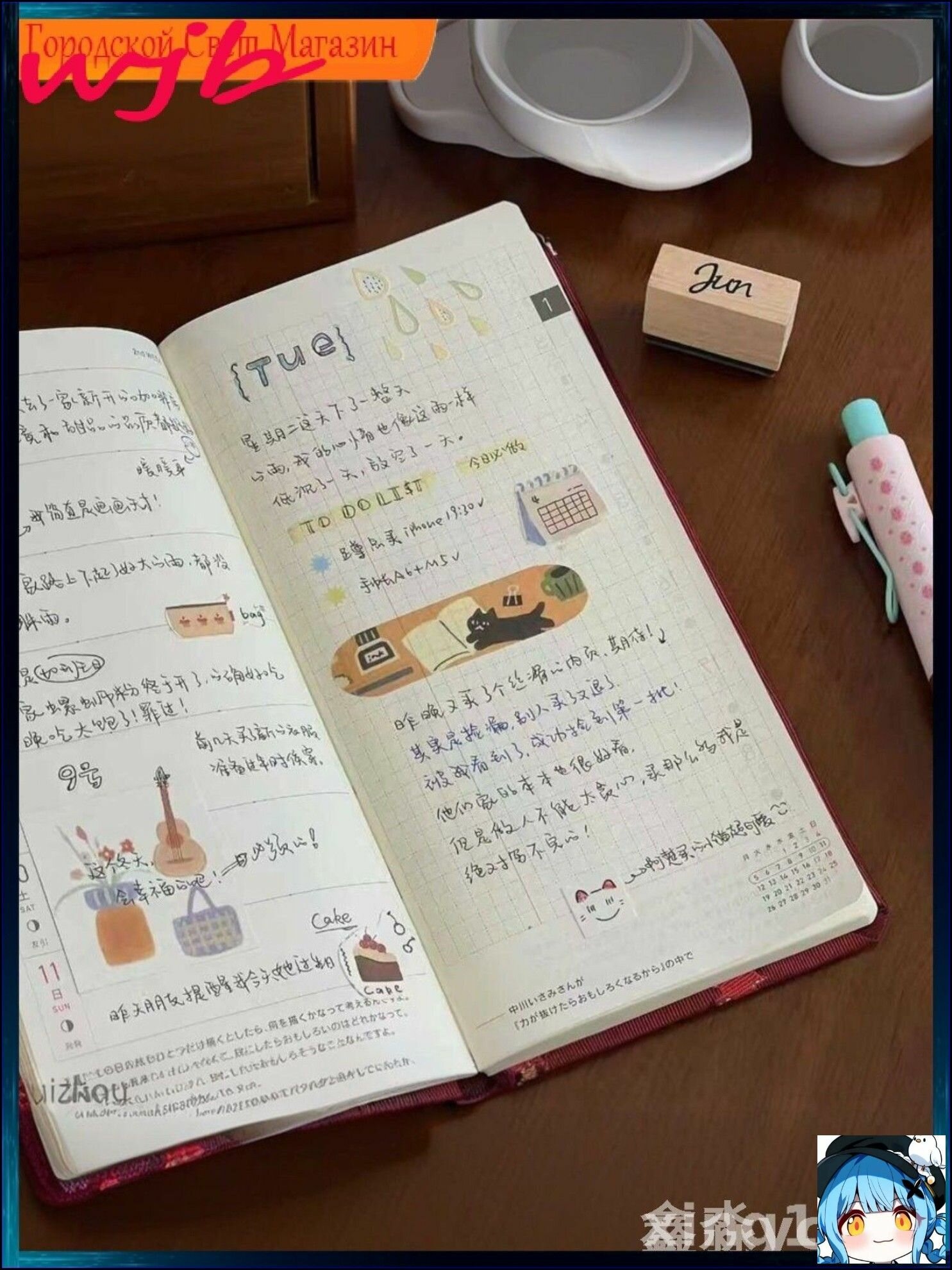 Уникальный планировщик Hobonichi Weeks 2026, японский еженедельник в предзаказе
