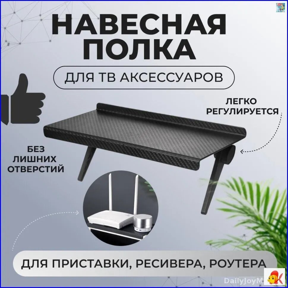 Полка Настенная Прямая, 18х11х2 см, 1 шт.