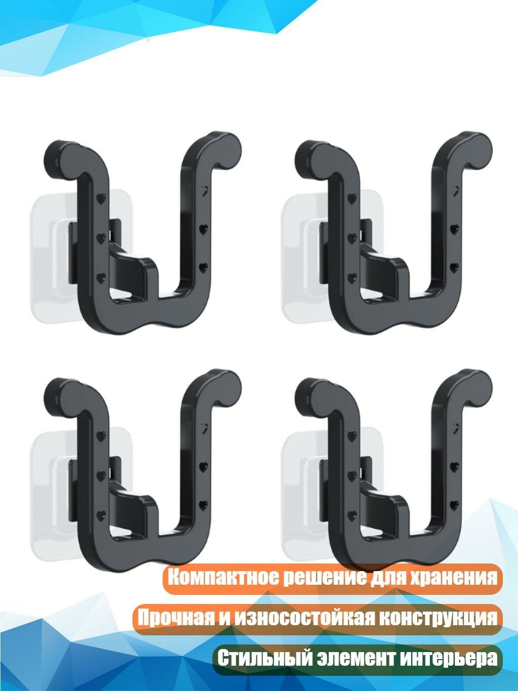 Органайзер для тапочек на дверь, Черный цвет - 4 упаковки