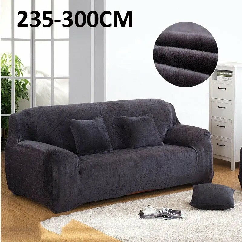 Чехол на мебель для дивана, 300 см х 90см