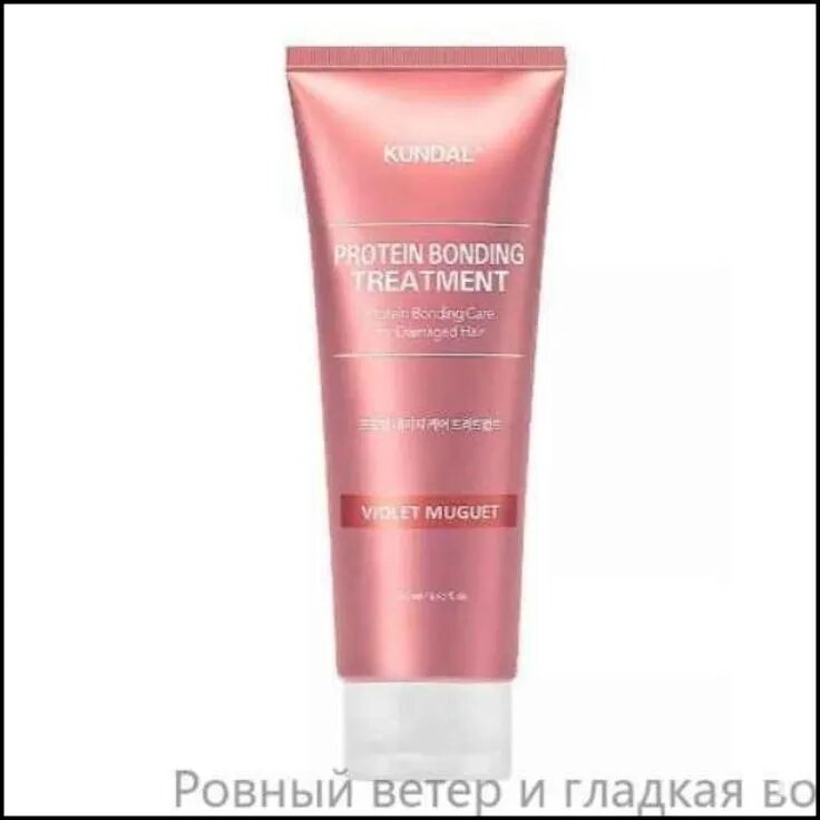 Бальзам для волос, 250 мл