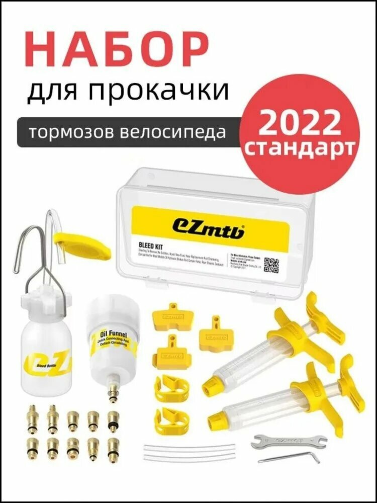 Штуцер эксклюзивный для велосипедных тормозов Оливка