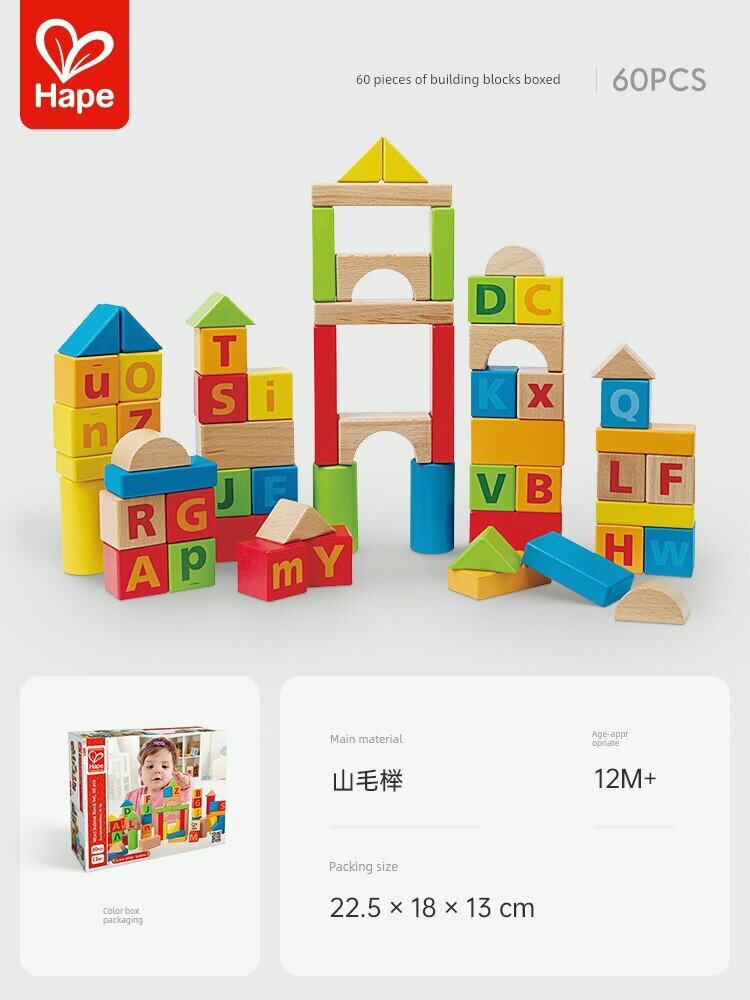 Hape 60-штук Деревянные Строительные Блоки в Коробке, Образовательная Игрушка для Детей