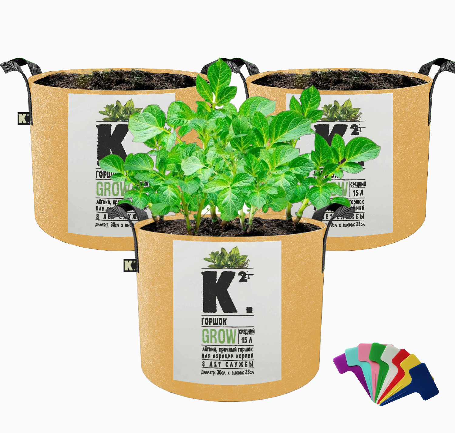 Бежевый Плотный Тканевый Мешок Горшок с ручками, 15л, 3 штуки (гроубег, гроубэг), для растений и цветов