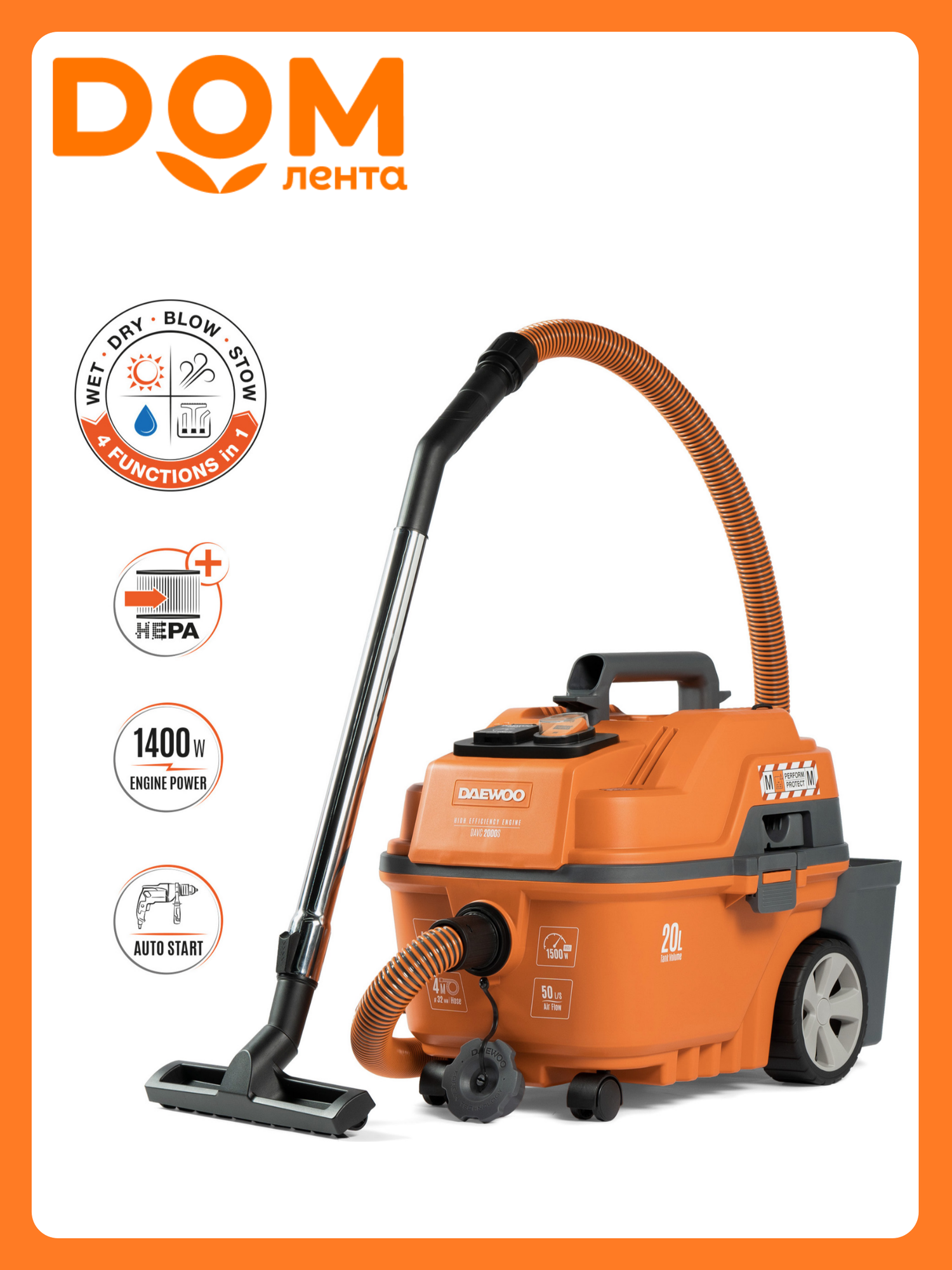 Пылесос DAEWOO DAVC2000S, 1500Вт, сухая и влажная уборка, контейнер и мешок