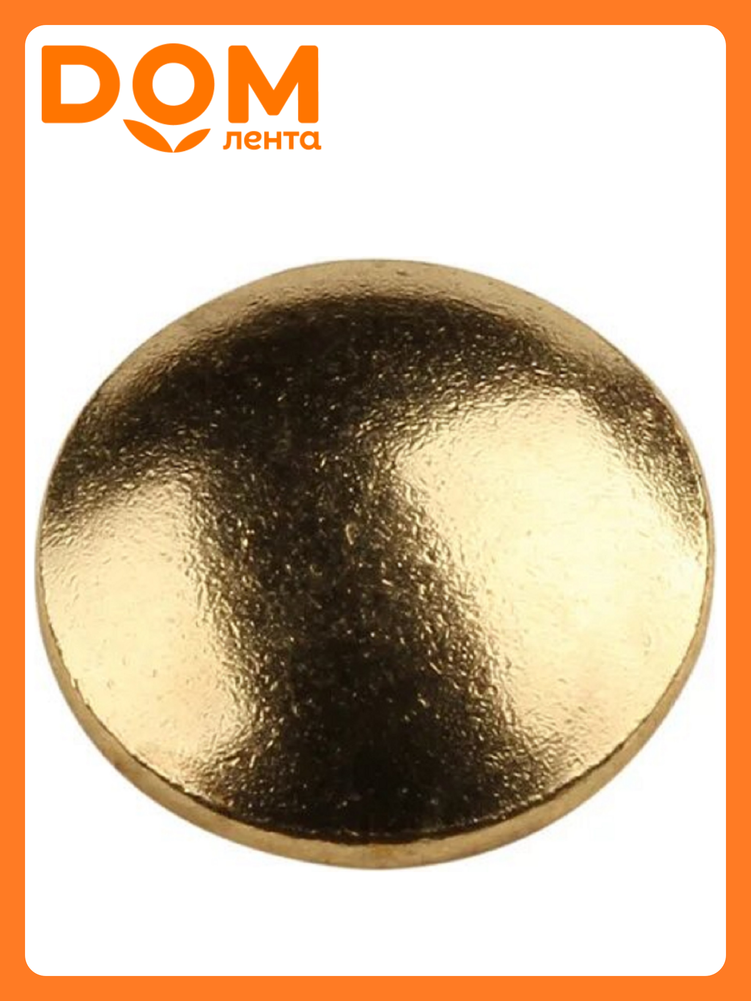 Гвоздь мебельный латунированный европартнер 50 шт