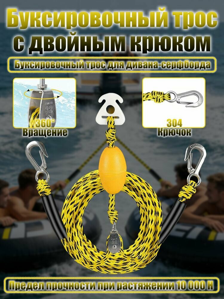Набор для серфинга