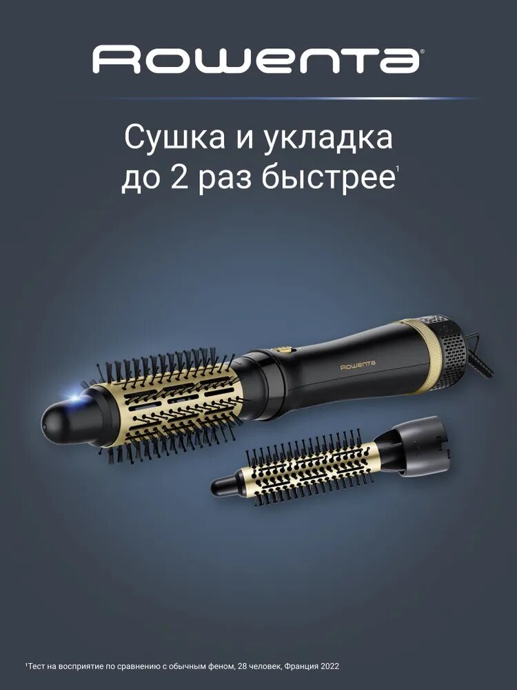 Фен щетка для волос с вращением Rowenta Brush Activ Compact CF9520F0 с ионизацией и 2 насадками, 5 режимов, 1000 Вт, белая/золотая