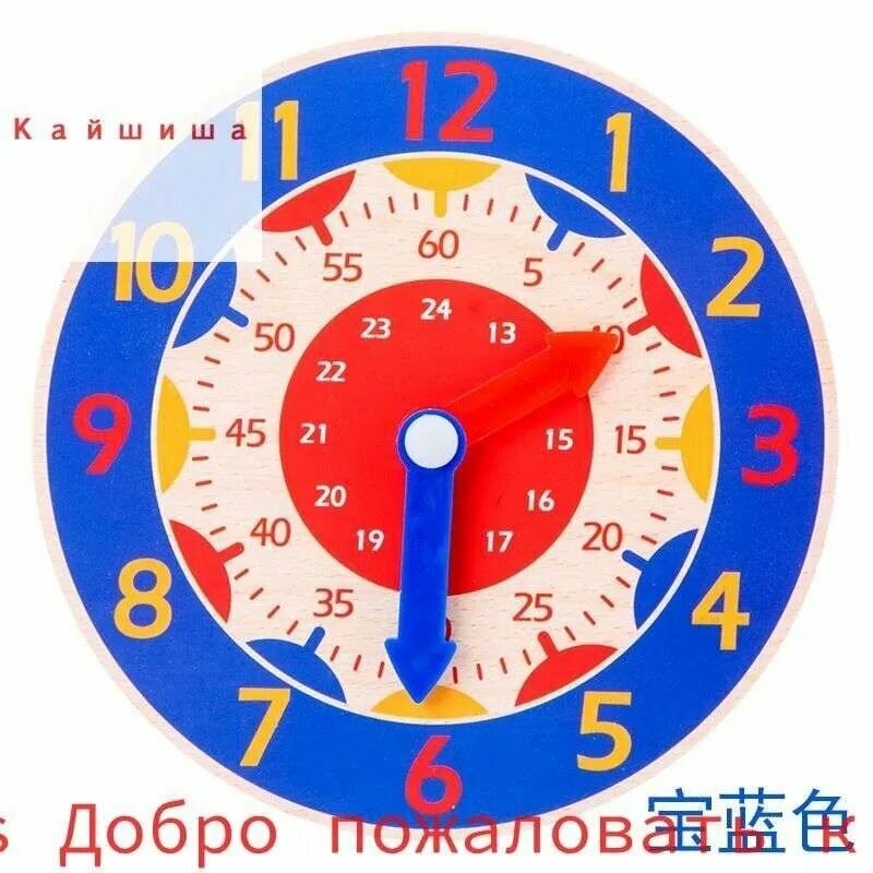 Деревянная развивающая игрушка Учим время, детские обучающие часы с подвижными стрелками и цифрами, сортер