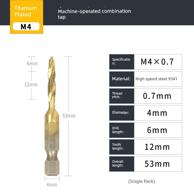 Интегрированный комбинированный резьбонарезной станок для сверления и нарезания резьбы, высокоскоростной резьбонарезной