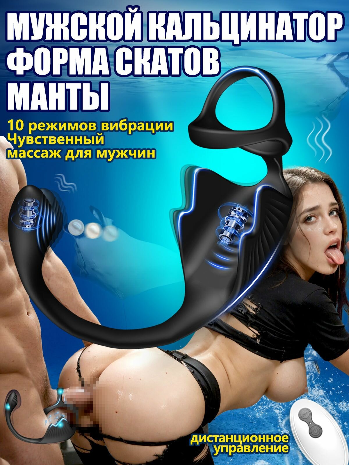 Массажер простаты с вибрацией, эрекционным кольцом, секс игрушка для мужчин,