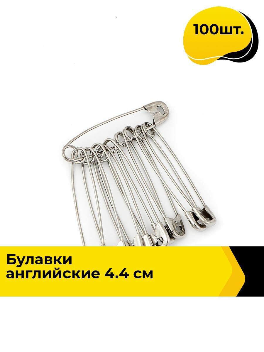 Булавки портновские английские для шитья и рукоделия, длина 4.4 см, 100 шт.