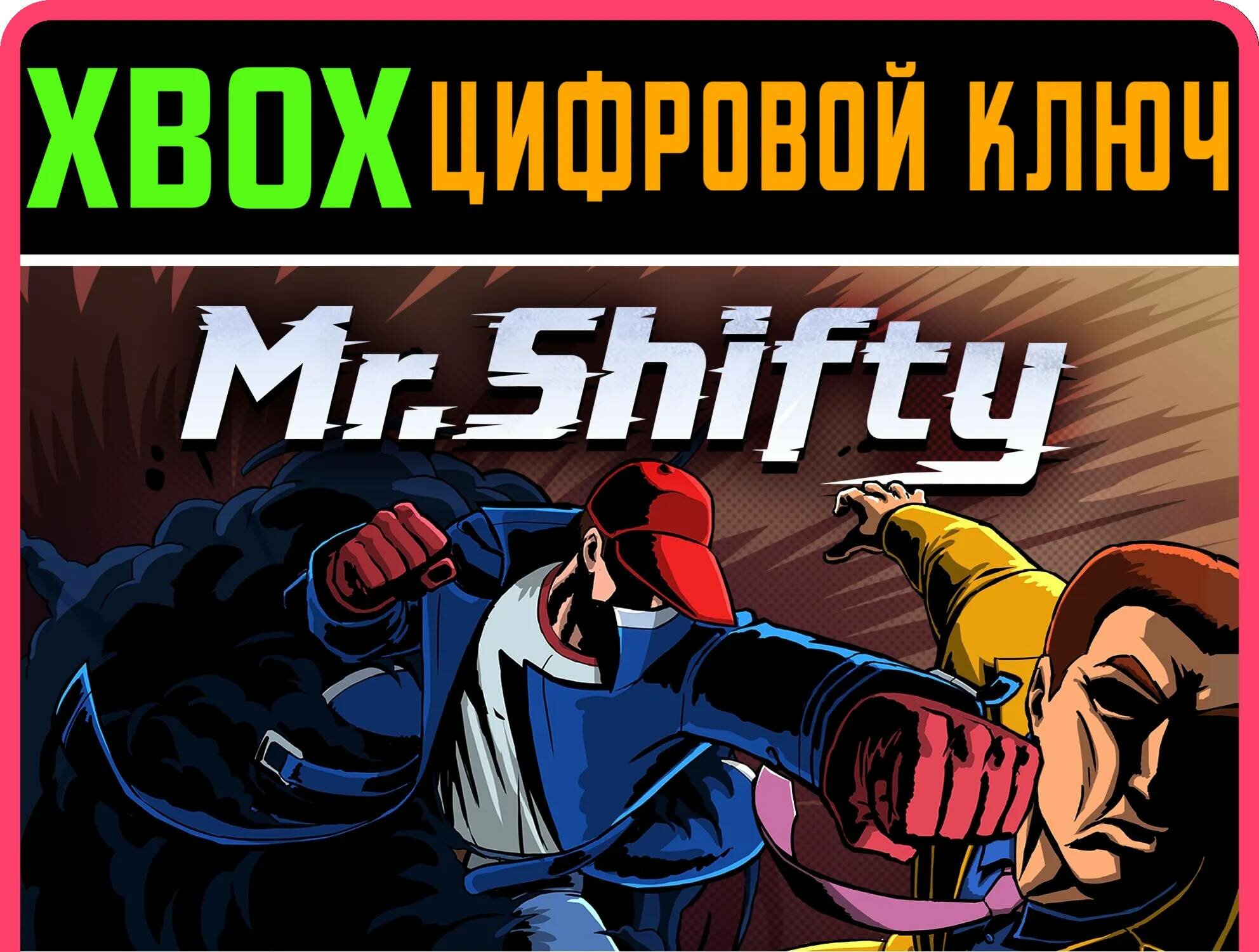 MR. SHIFTY XBOX ONE/X|S ключ | Работает на ваш акк | Игра навсегда | Быстрая доставка