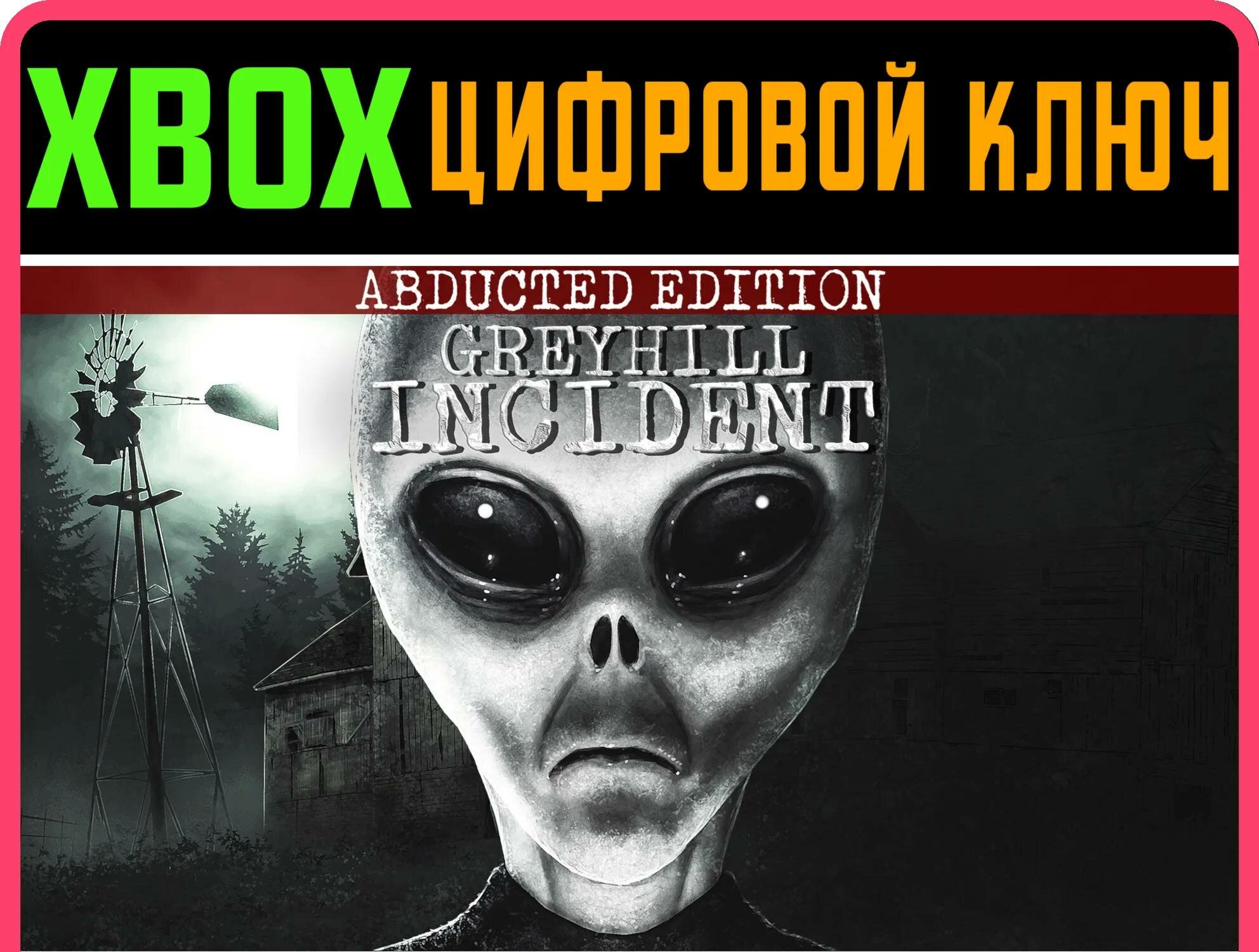 GREYHILL INCIDENT - ABDUCTED EDITION XBOX ONE/X|S КЛЮ | Работает на ваш акк | Игра навсегда | Быстрая доставка