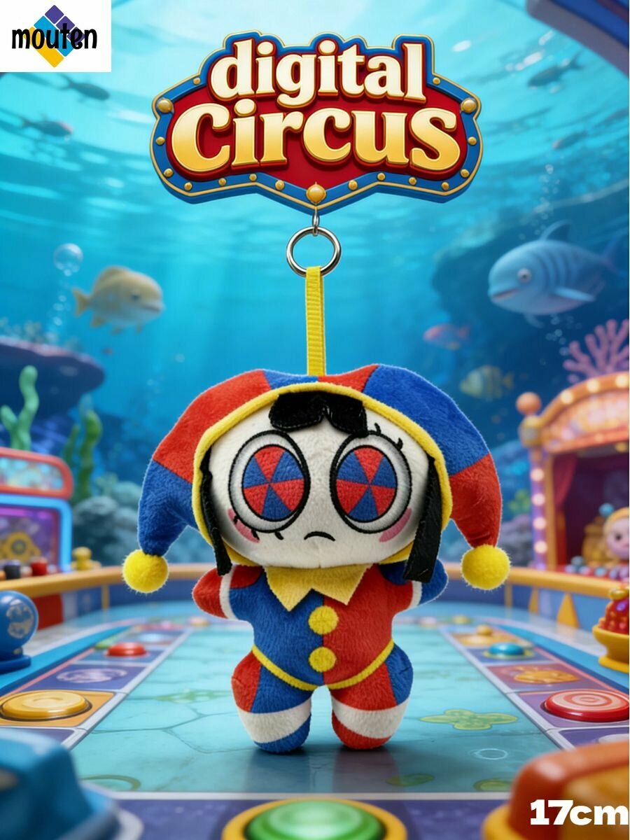 Мягкая Игрушка Удивительный Цифровой Цирк Digital Circus 17cm