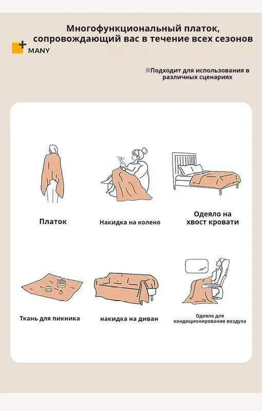 Гобелен Берсерк Гриффит для фанатов аниме, яркий акцент в интерьере. Изготовлен из полиэстера. Китай — фото 1