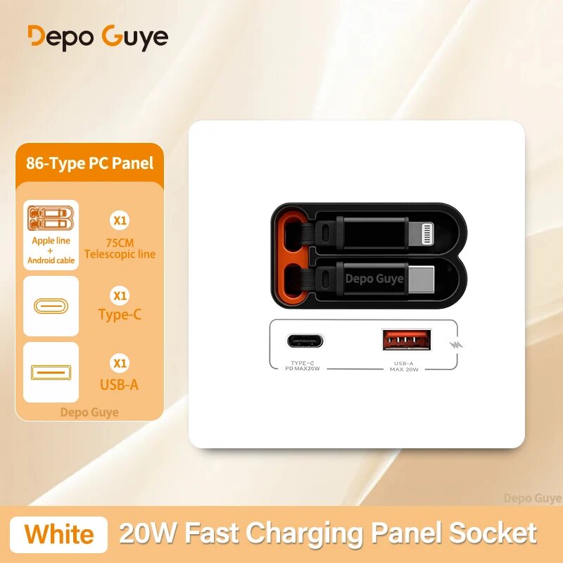 Белая настенная розетка Depo Guye USB C 20W