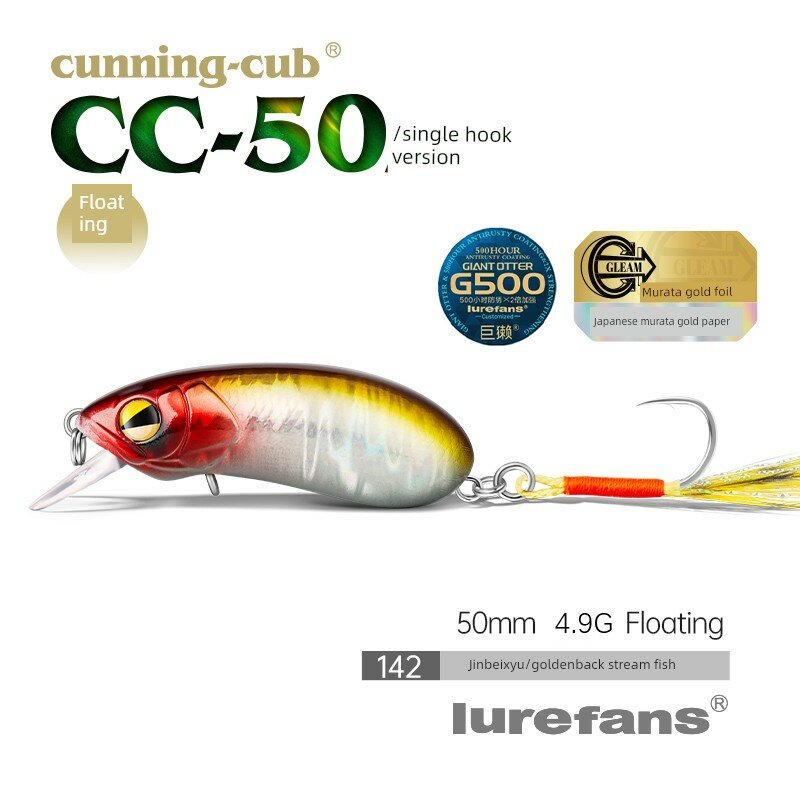 CC50 Миннов Лур Леска 142# Плавающий Одиночный Крючок 4.9г Приманка для Лосося и Сома в Пресной Воде