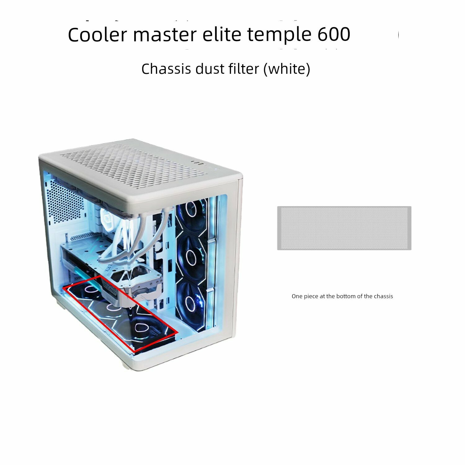 Официальный пылезащитный экран Cooler ｍａｓｔｅｒ Temple 600 для корпуса ПК, нижняя панель, магнитное крепление, одна штука,