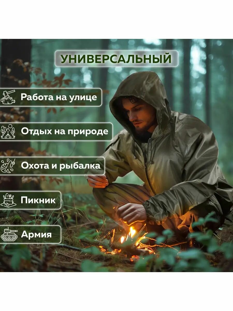 Плащ-дождевик Базовая коллекция, размер 56, хаки — фото 1