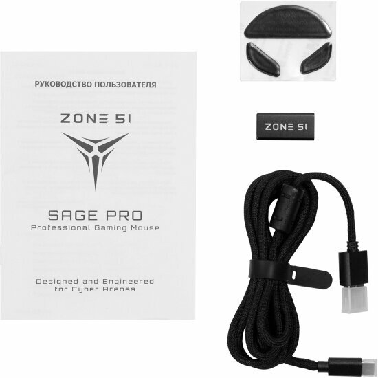 Мышь Zone 51 SAGE PRO — фото 1