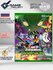 Marvel Cosmic Invasion , для Xbox Series X , Blu-ray , Русские субтитры