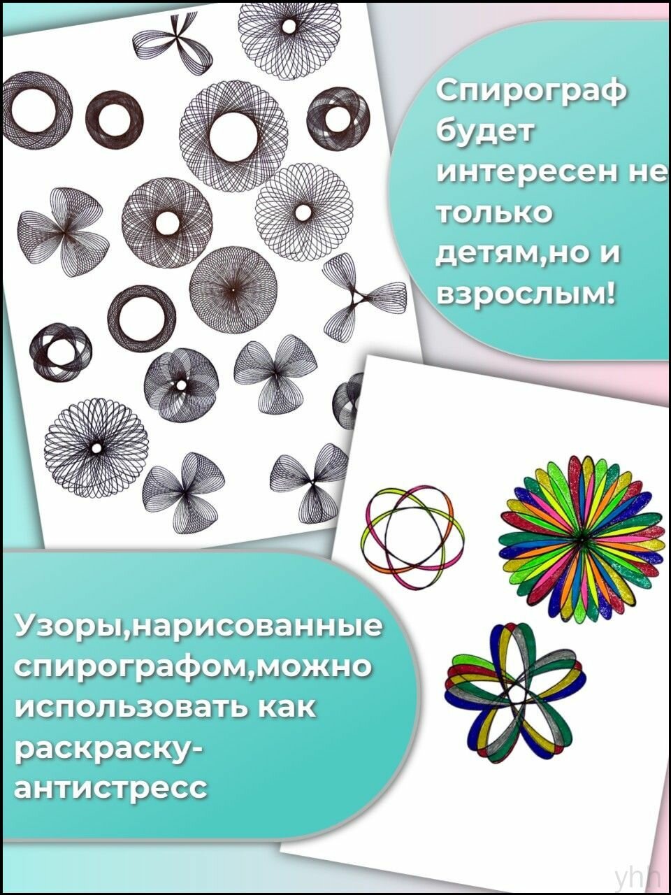 Набор для рисования — фото 1