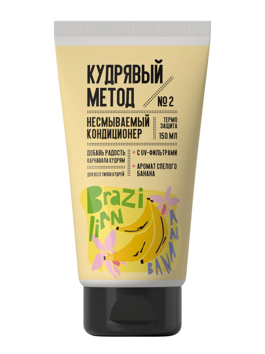 Кудрявый метод Несмываемый кондиционер для кудрявых волос с термозащитой Бразильский банан, 150 мл