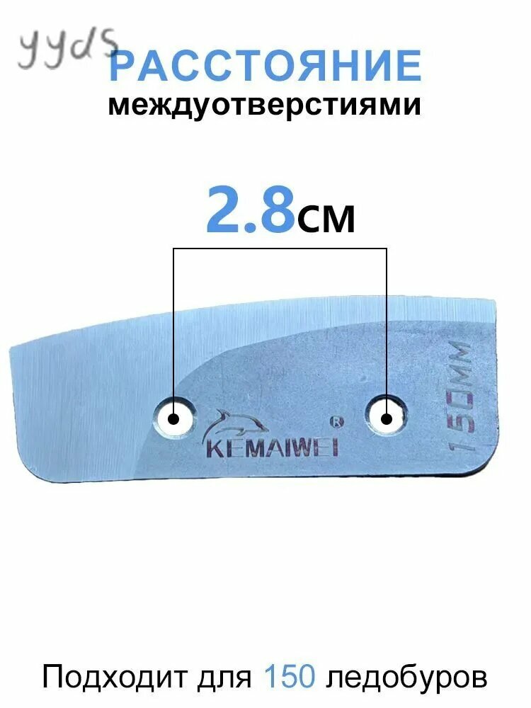 Шнек ледобура — фото 1