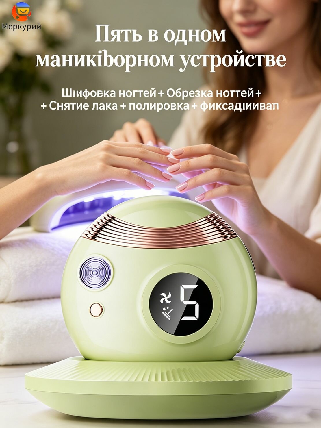 Электрическая пилка для ногтей 5 в 1 резка и шлифовка автоматическая