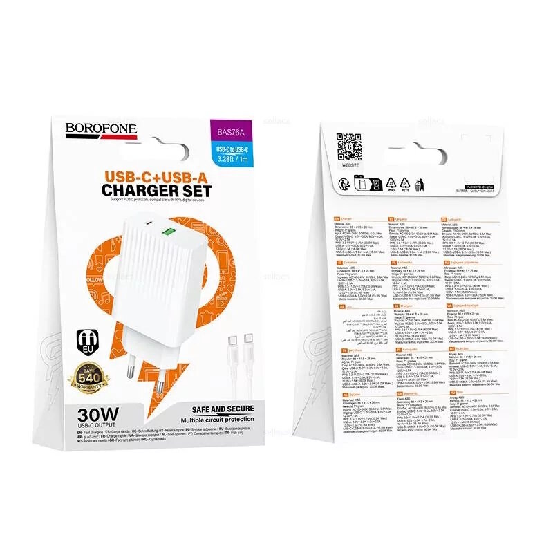 ЗУ Сетевое Borofon BAS76A 1USB+1TypeC PD30W+QC3.0 + кабель TypeC/TypeC White д