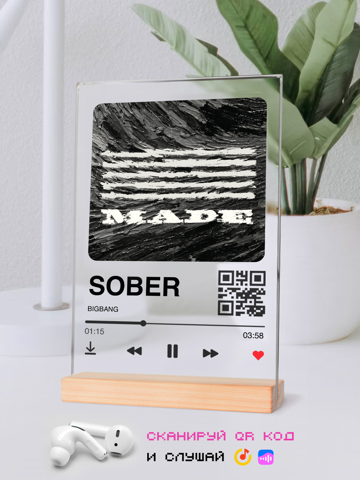Музыкальный постер BIGBANG - Sober