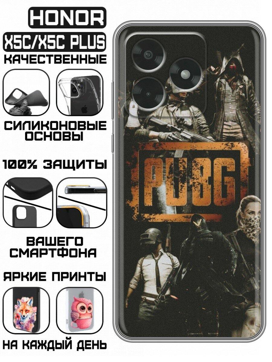 Чехол для Honor X5c/Plus