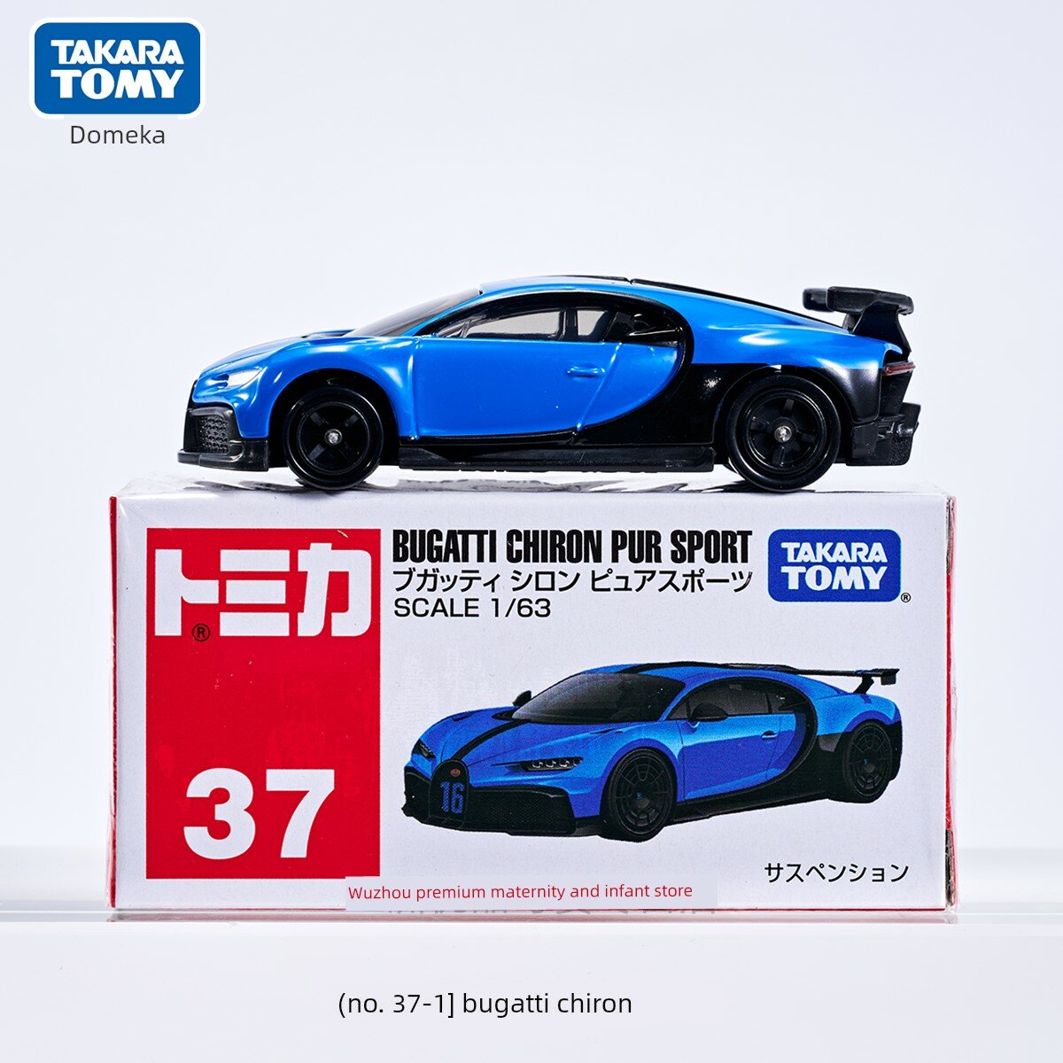 Модель автомобиля Bugatti Chiron, Масштаб 1:64, Металлическая модель, Подробная копия