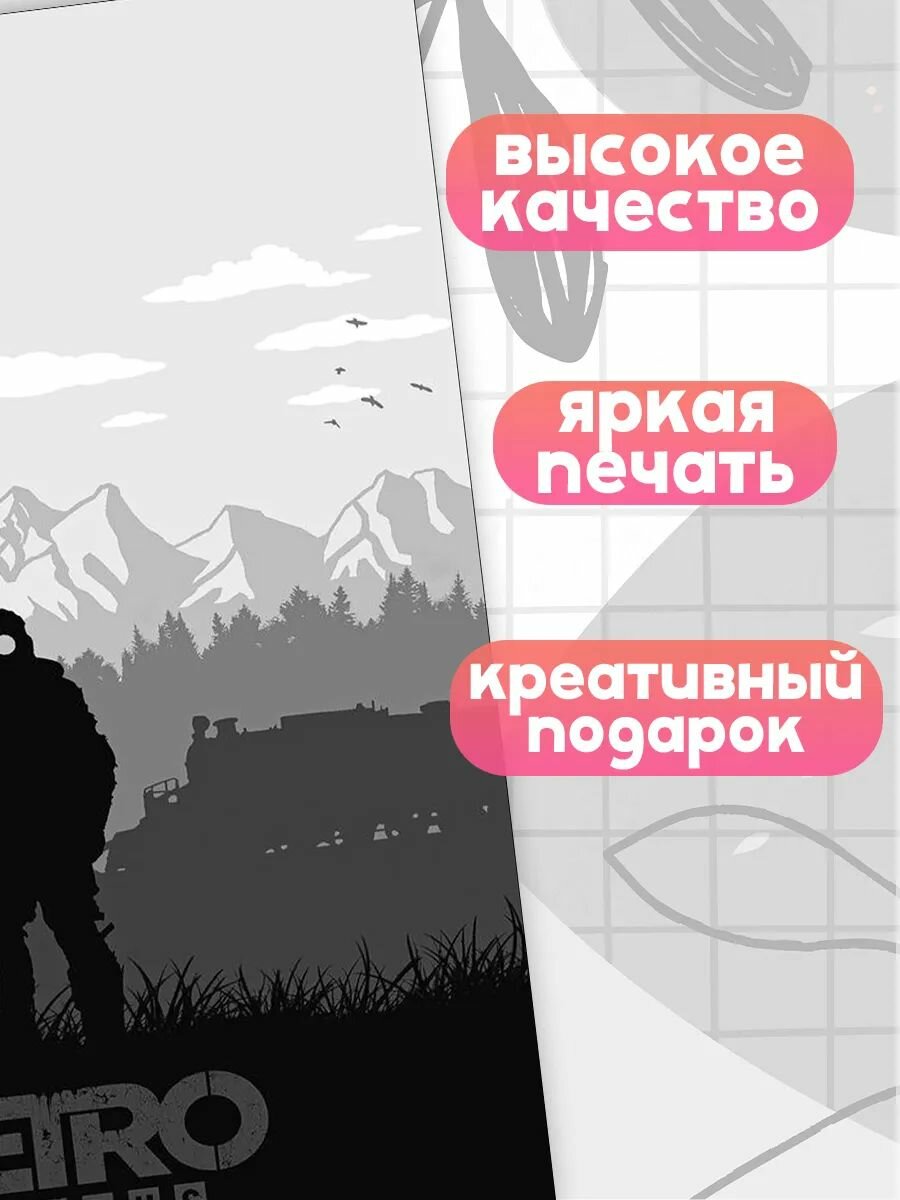 Постеры на стену Метро 2033 , плакат 1шт, А2 размер. — фото 1
