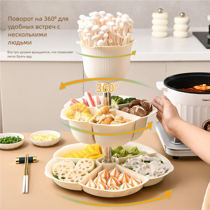 Многослойная вращающаяся тарелка White, для закусок, овощей, с разделителями