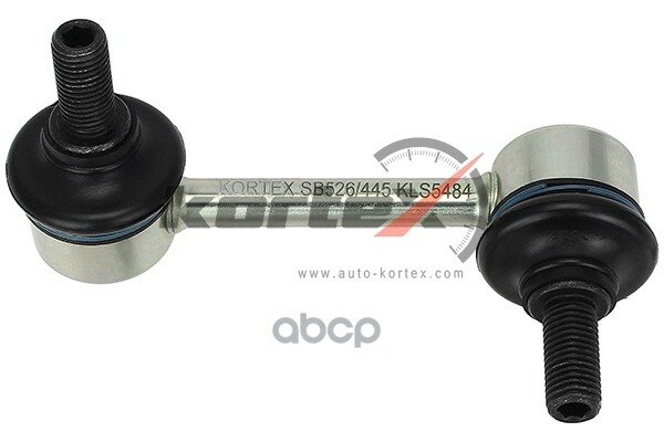 Тяга заднего стабилизатора L KORTEX арт. KLS5484
