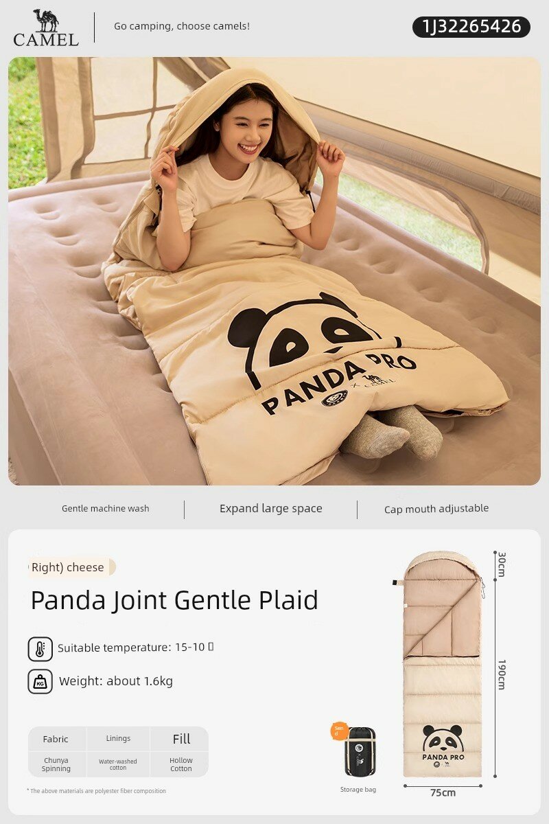 Совместный продукт CAMEL X PANDA весна-лето спальник 1.6КГ цвет сыра правая сторона