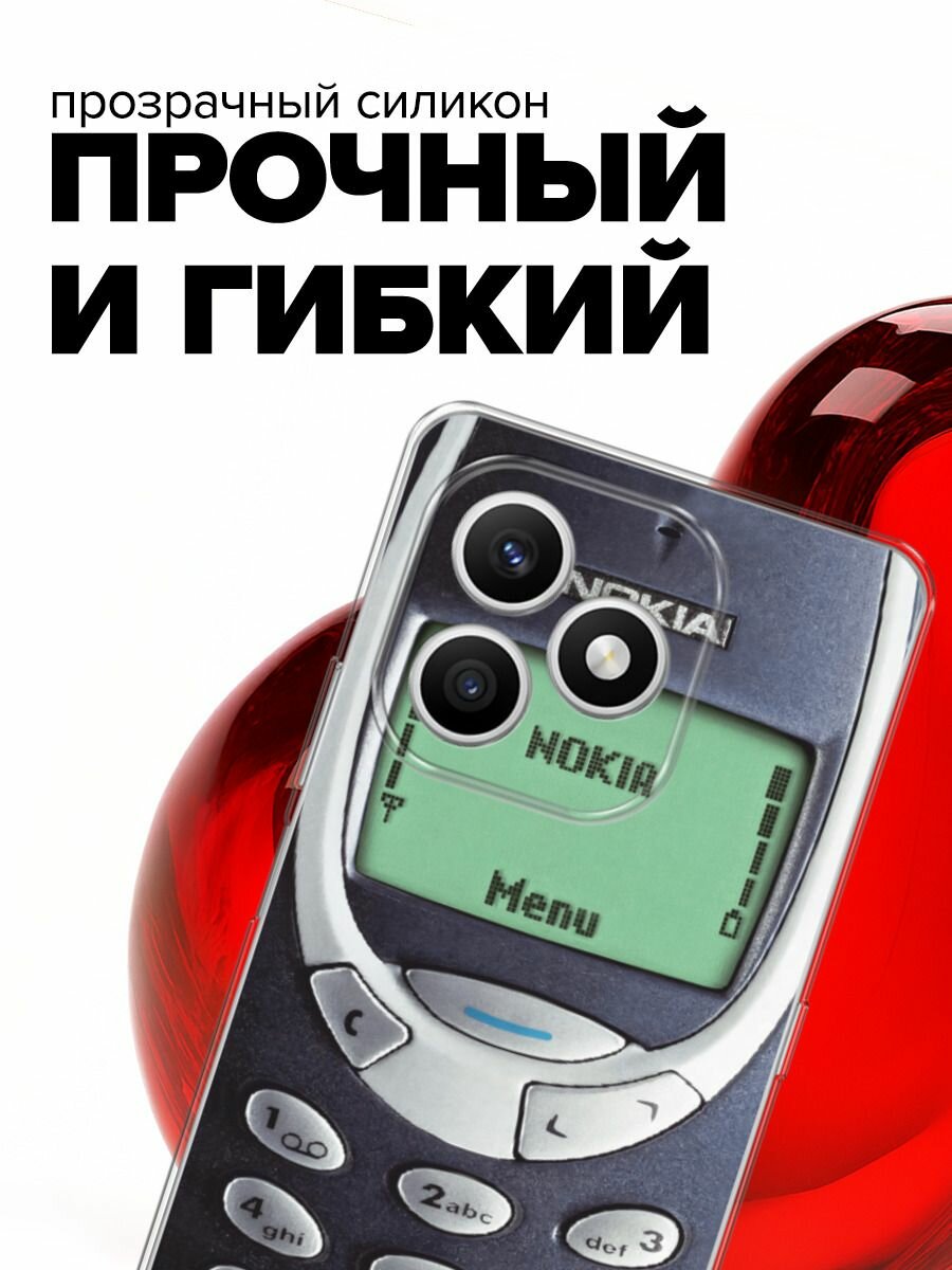 Силиконовый чехол на Honor X8d / Хонор X8d с принтом В виде Нокиа — фото 1