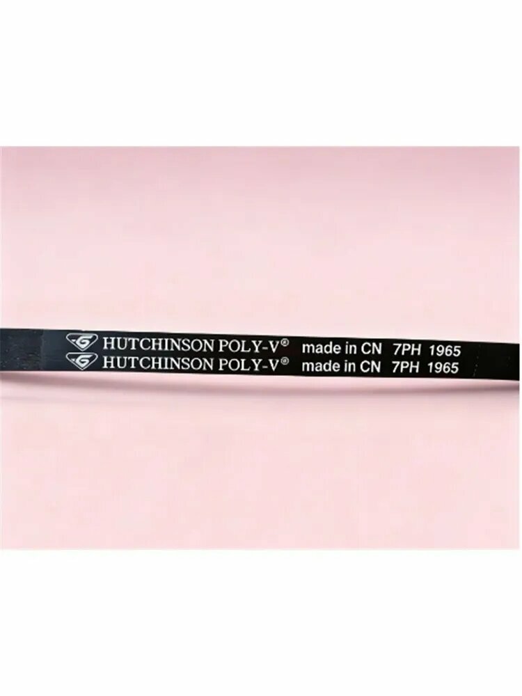 Подходит для сушильной машины Midea 7PH1965 Ремень MH90-H03Y/MH100VH05WY Запасная часть