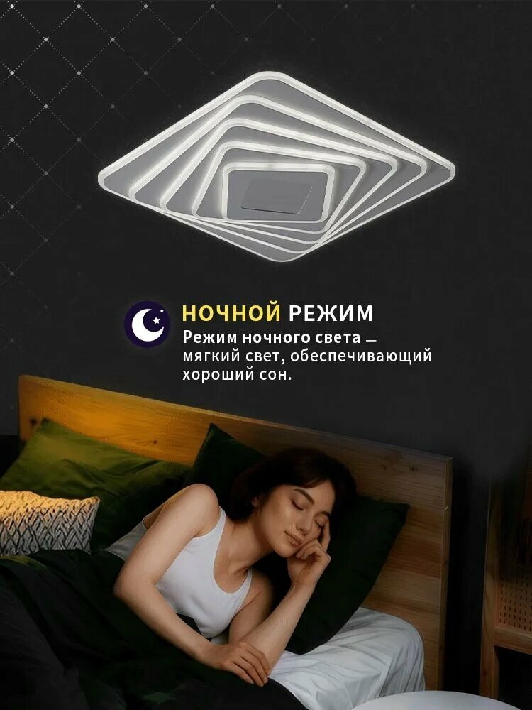 CENSEE Люстра, LED, 130 Вт — фото 1