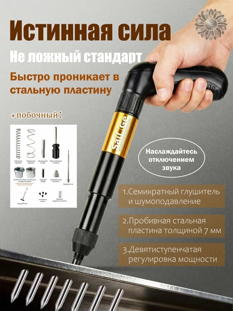 Пистолет для забивания гвоздей с глушителем для цементобетона -калибр 7,3 мм -регулировка на 9 передач (один пистолет + 50 гвоздей + быстроизнашивающиеся детали)
